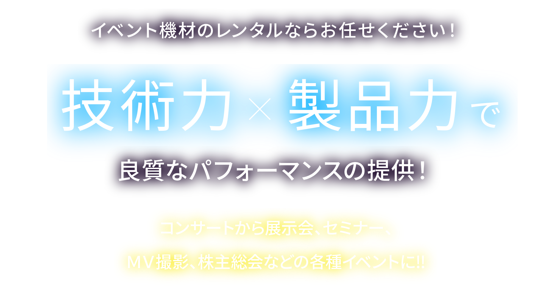 Tokyo Cross Visual（東京クロスビジュアル）【公式】